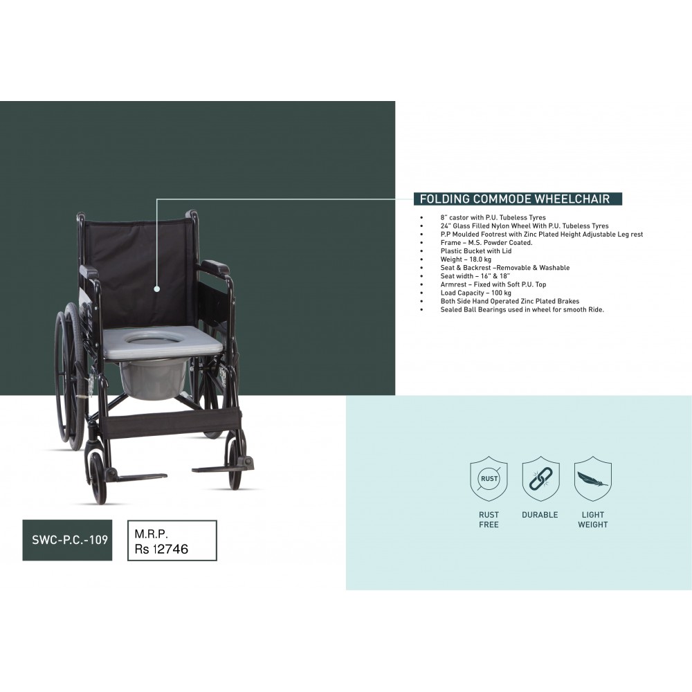 FOLDING COMMODE WHEELCHAIR